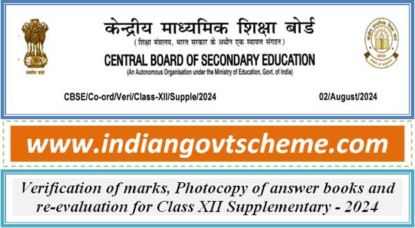 CBSE : Modality for Verification, Photocopy, and Re-evaluation of Class ...