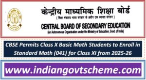 1st CBSE EXPRESSION SERIES for the Academic Session 2025-26 | Indian Govt Scheme