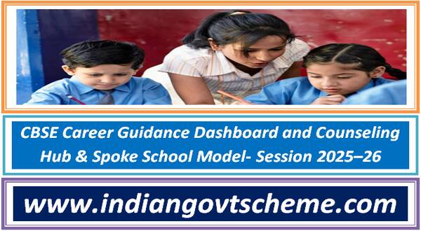 CBSE Career Guidance Dashboard and Counseling Hub & Spoke School Model ...