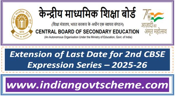 Extension of Last Date for 2nd CBSE Expression Series – 2025-26 ...