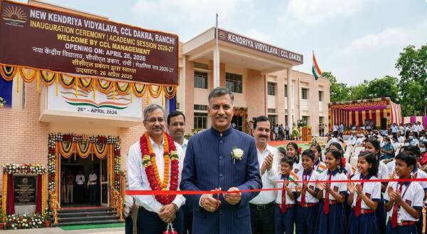 Open New Kendriya Vidyalaya at CCL Dakra, Ranchi from 2026–27 | Indian ...
